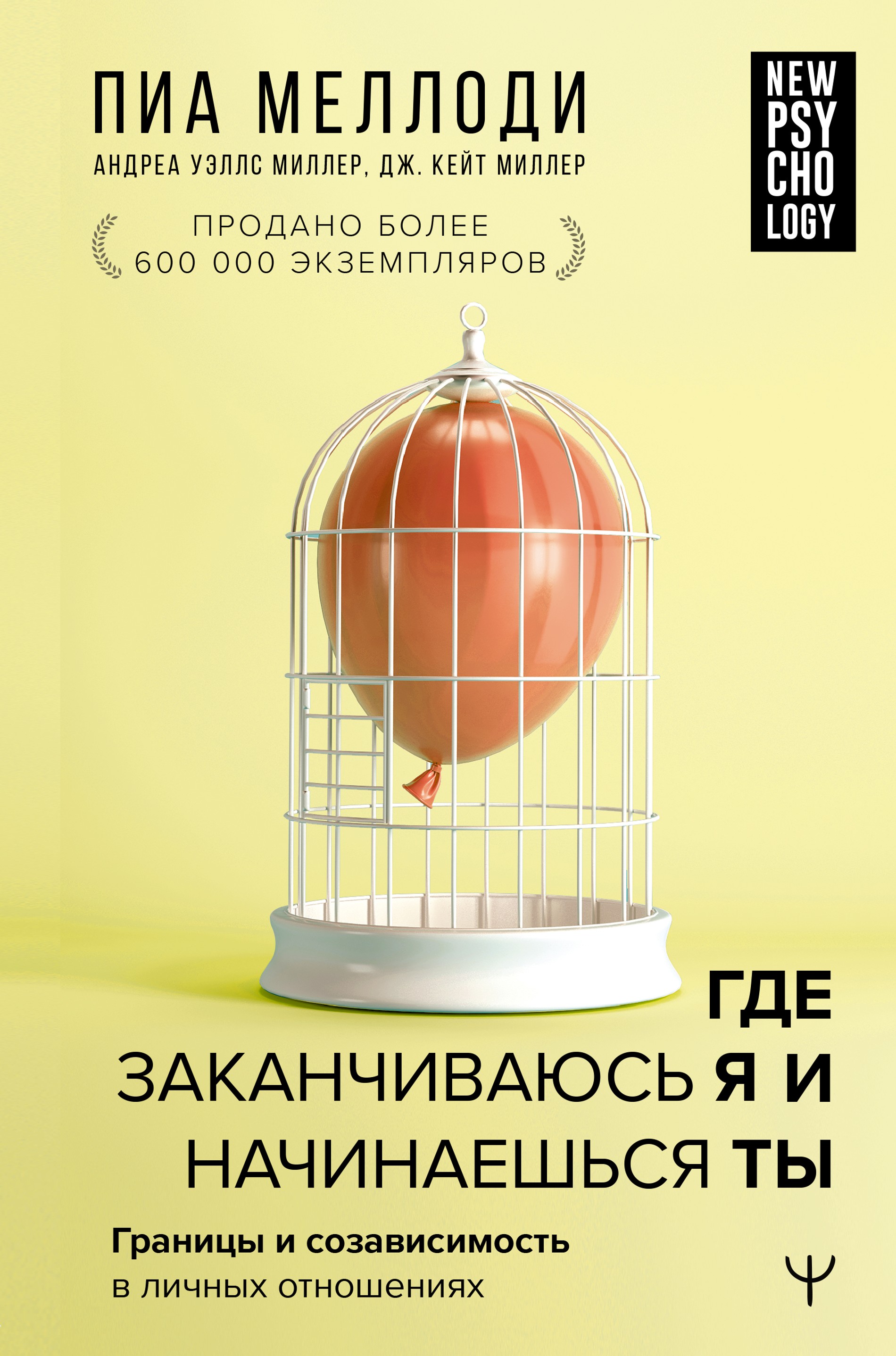5 признаков, что ваш ребенок избалован