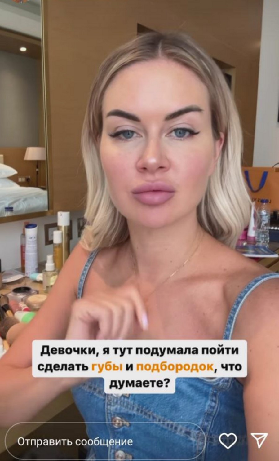 Марина Африкантова призналась, какие части лица хочет изменить с ...